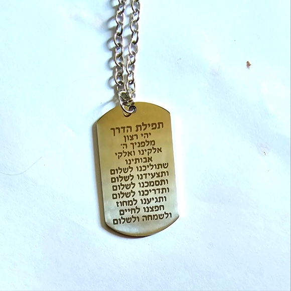 Jewelry | Stainless Steel Hebrew Bible Blessing Jewish Sacred ...